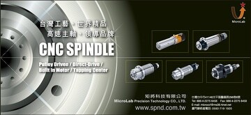 Built In Motor Spindle / Direct Drive/Pulley Driven/ Tapping Center ...