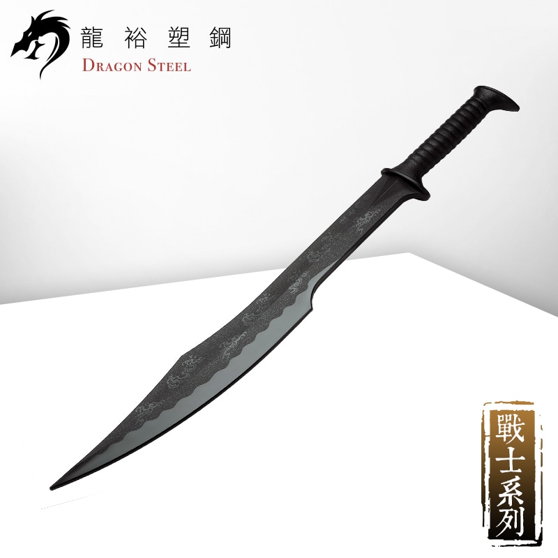 Spartan Sword /Plastic Training Weapon | Taiwantrade
