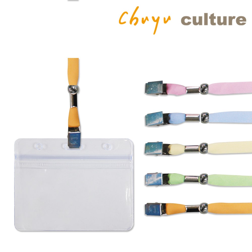 ID Card Holder Set with Adjustable Flat Nylon Lanyard Neck Strap ...