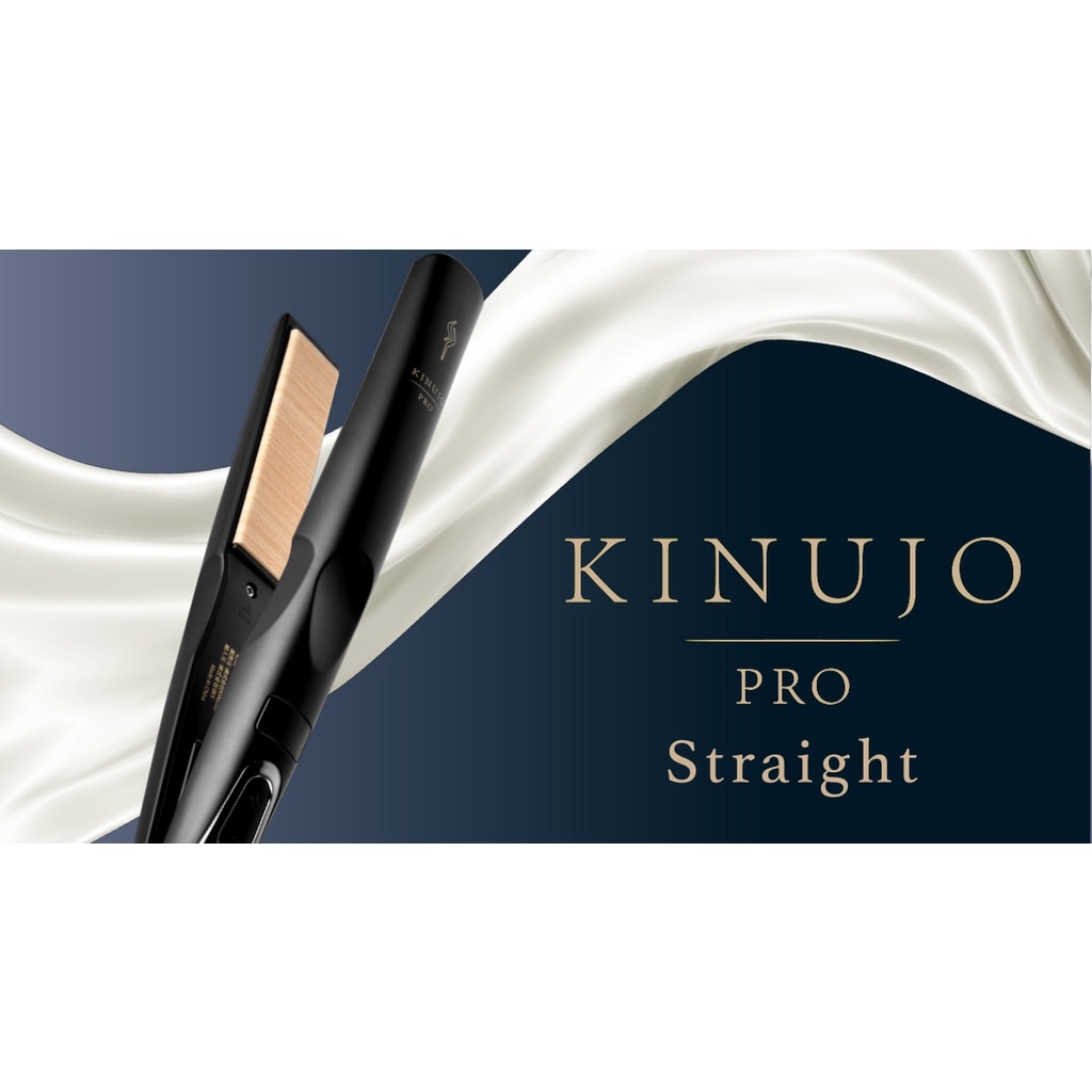 Japan KINUJO silk girl original company product PRO Straight ultra-moisturizing hair salon ion ...