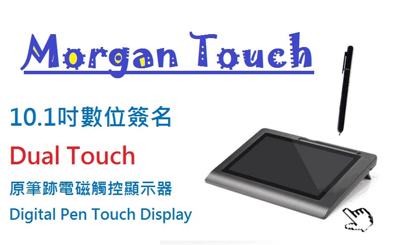 10.1-inch, digitial pen display | Taiwantrade