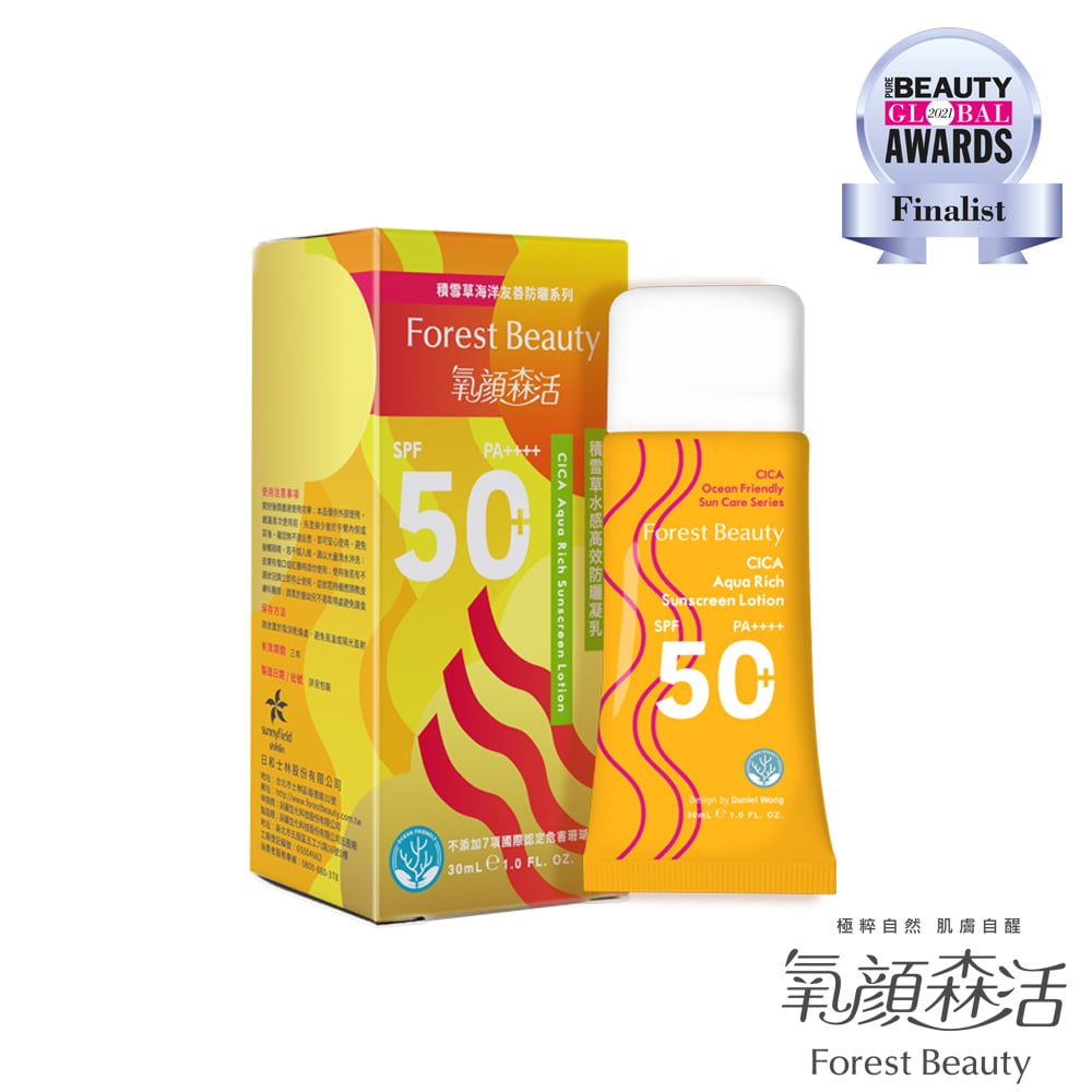 【Forest Beauty】CICA Aqua Rich Sunscreen Lotion SPF50+ PA++++ 30ml ...