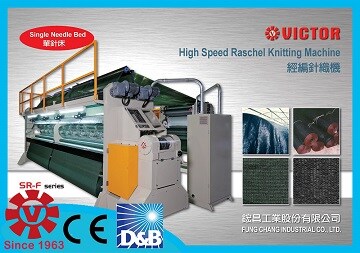 Shade sail making machine | Taiwantrade