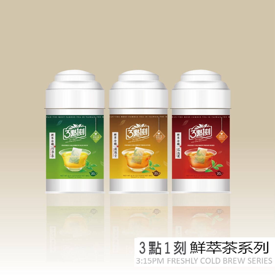 3:15PM Freshly Cold Brew Series | Taiwantrade