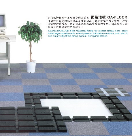 Raised Floor System Taiwan product | Taiwantrade