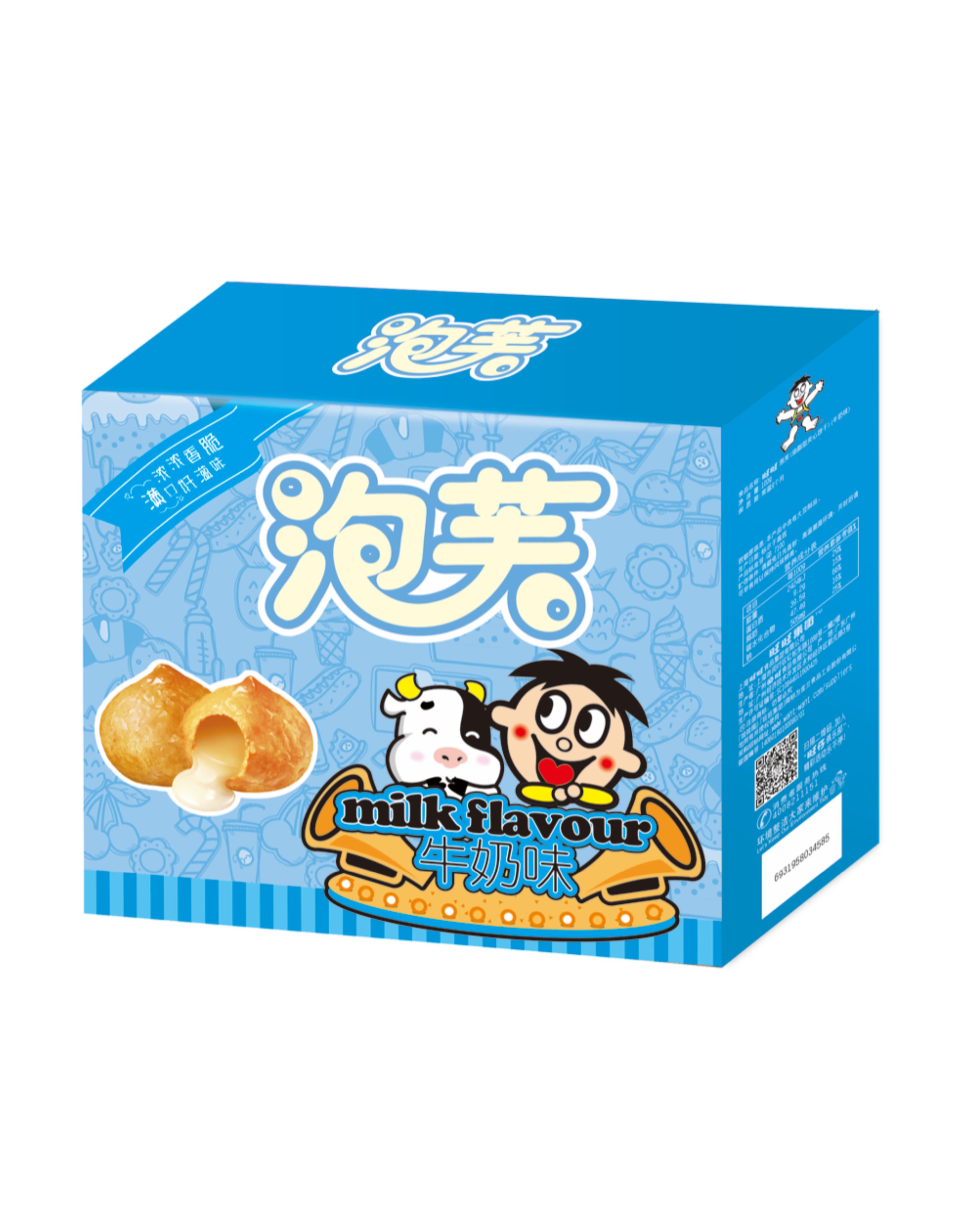 Mini Cream Puff | Taiwantrade