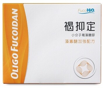 Oligo Fucoidan | Taiwantrade