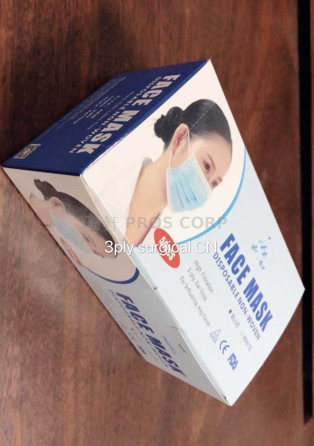 CE FDA 3ply medical face mask | Taiwantrade.com