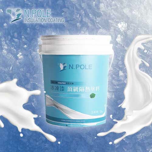 Thermal Solution Insulator Paint & Cooler Insulator Coating | Taiwantrade