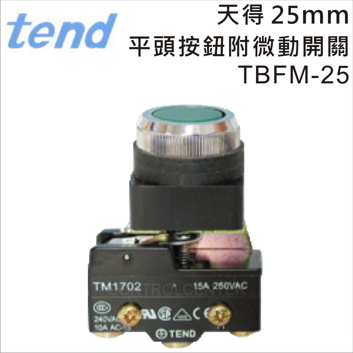TEND 天得25mm平頭按鈕附微動開關型TBFM-25-台灣經貿網
