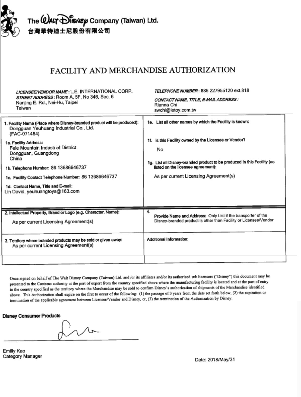 Disney FAMA authorized audit approved factory | Taiwantrade