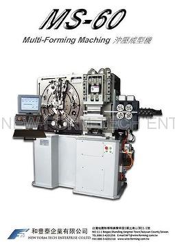 MULTI-FORMING MACHINE | Taiwantrade