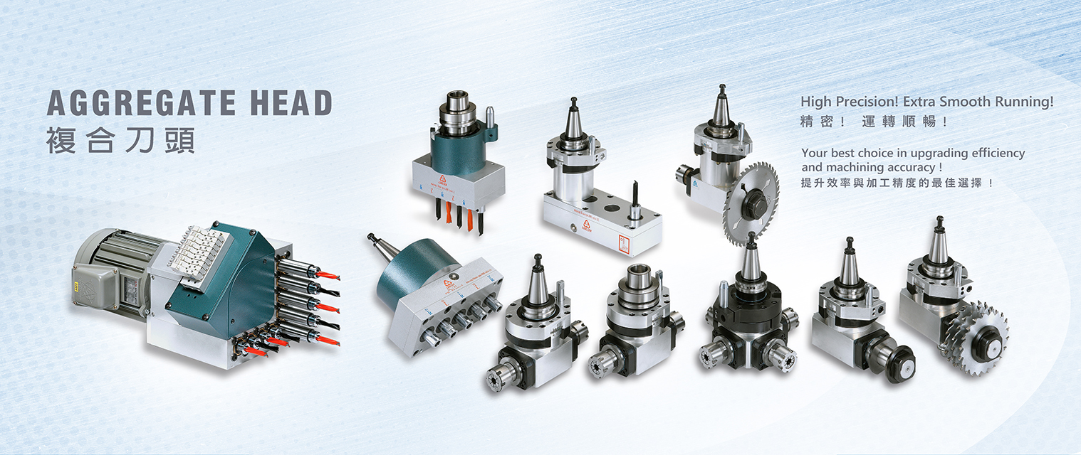 AGGREGATE HEAD | Taiwantrade