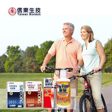 TBC Nattokinase Plus Q10 Softgel、TBC Deep Sea Fish Oil Sotrgel、TBC Fly ...