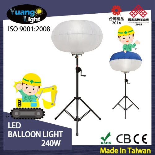 LED Balloon Lights Construction 240W | Taiwantrade.com