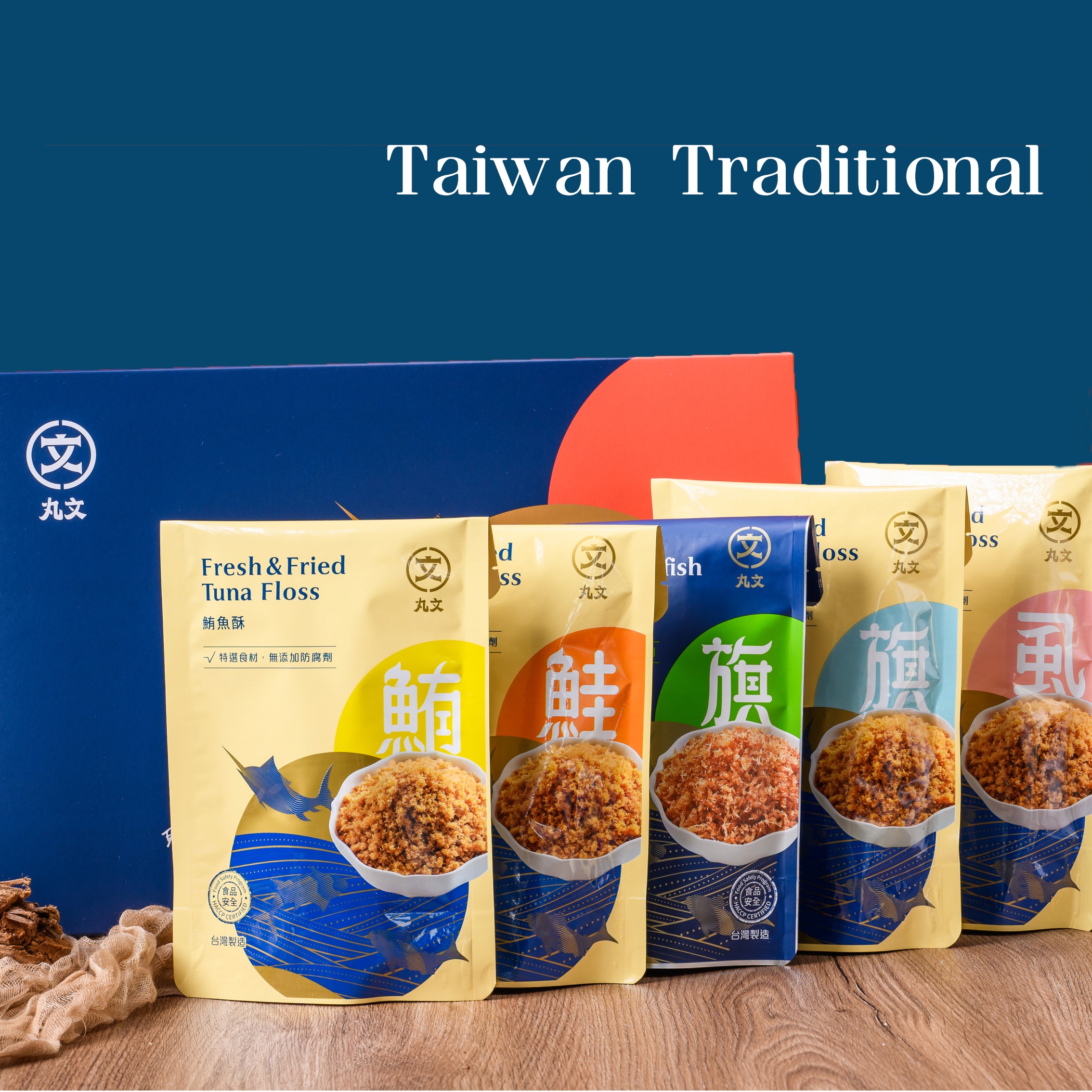Taiwan Traditional Classic Sailfish Floss | Taiwantrade