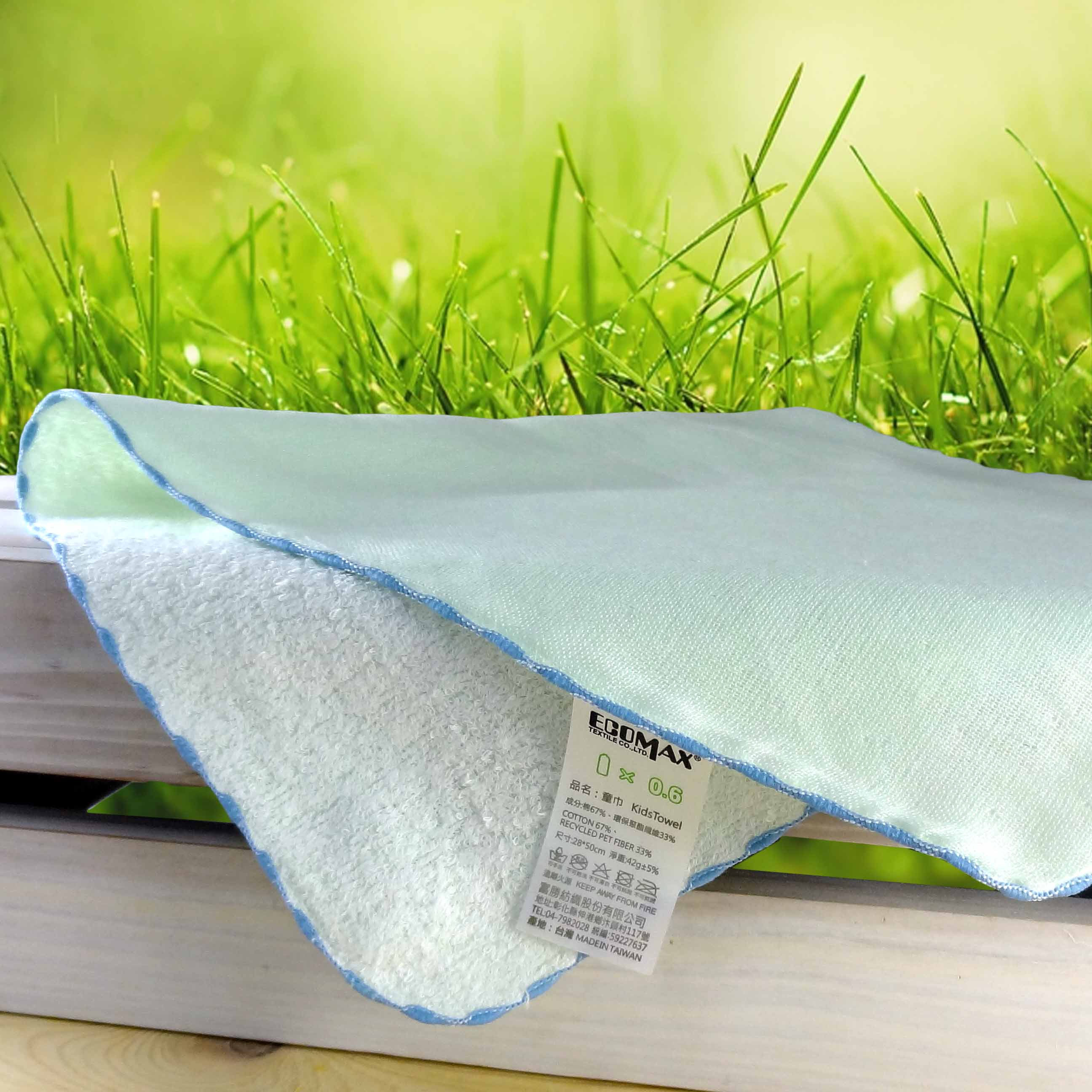 Kids Small Square Hand Towel | Taiwantrade