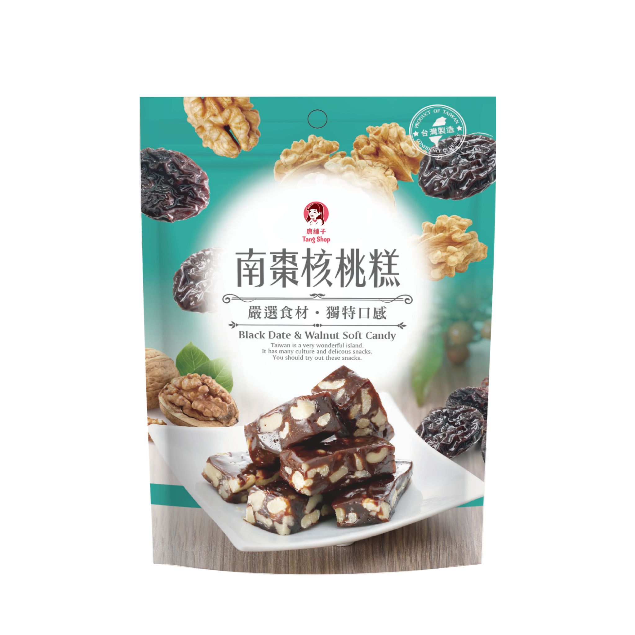 Black Date Walnut Soft Candy 100g | Taiwantrade