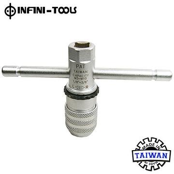 Ratcheting Tool Holder, Reversible T Bar Handle Ratchet Tap Wrench, M3 - M10 | INFINITOOLS CO., LTD.