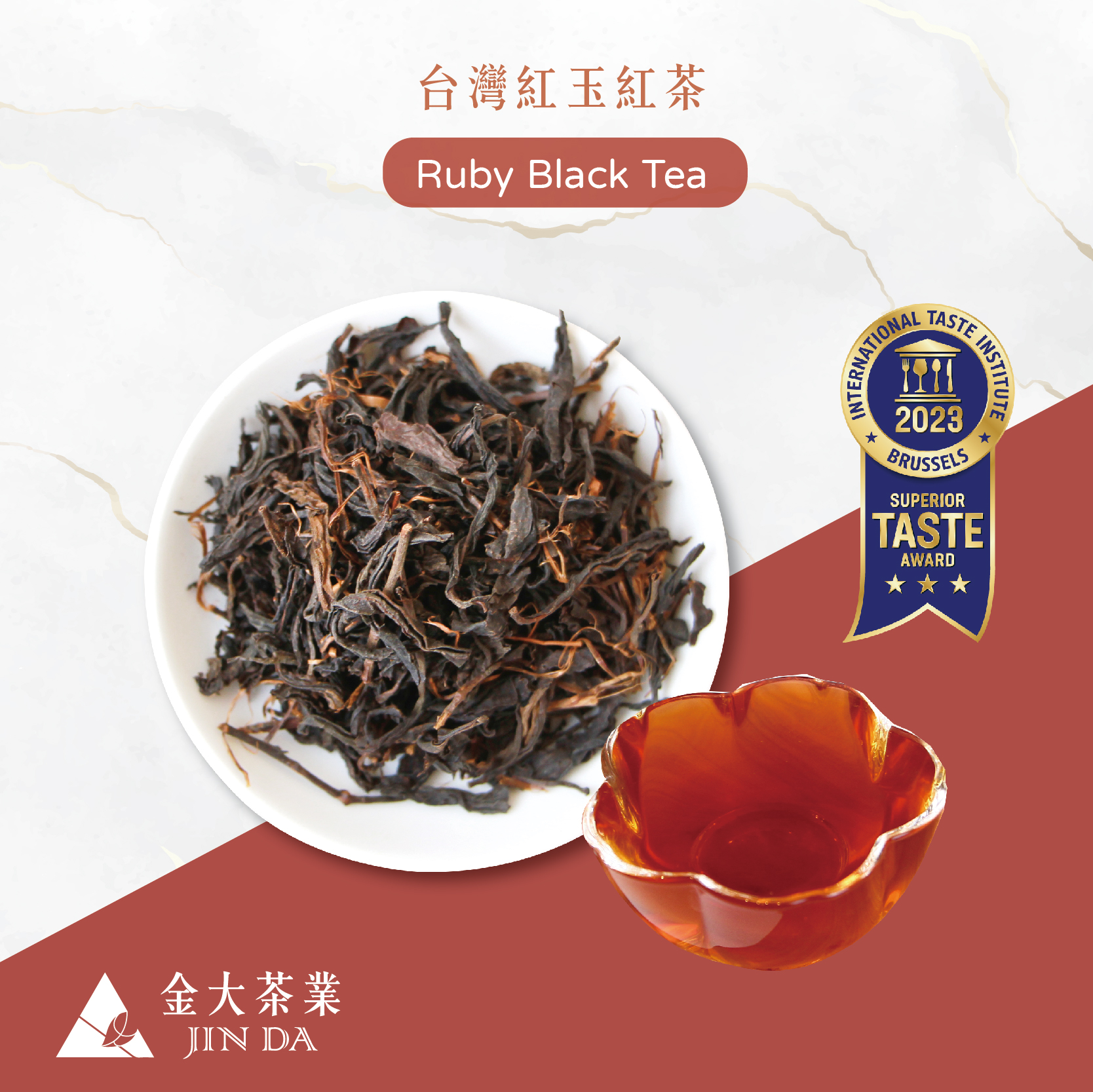 Ruby Black Tea | Taiwantrade