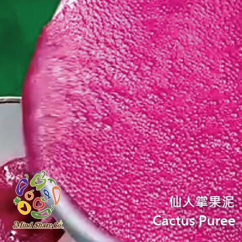 Cactus Puree | Taiwantrade