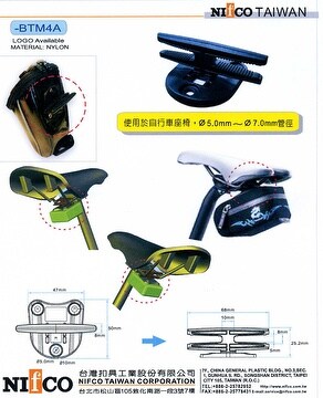 SADDLE BAG QUICK RELEASE BUCKLE | Taiwantrade