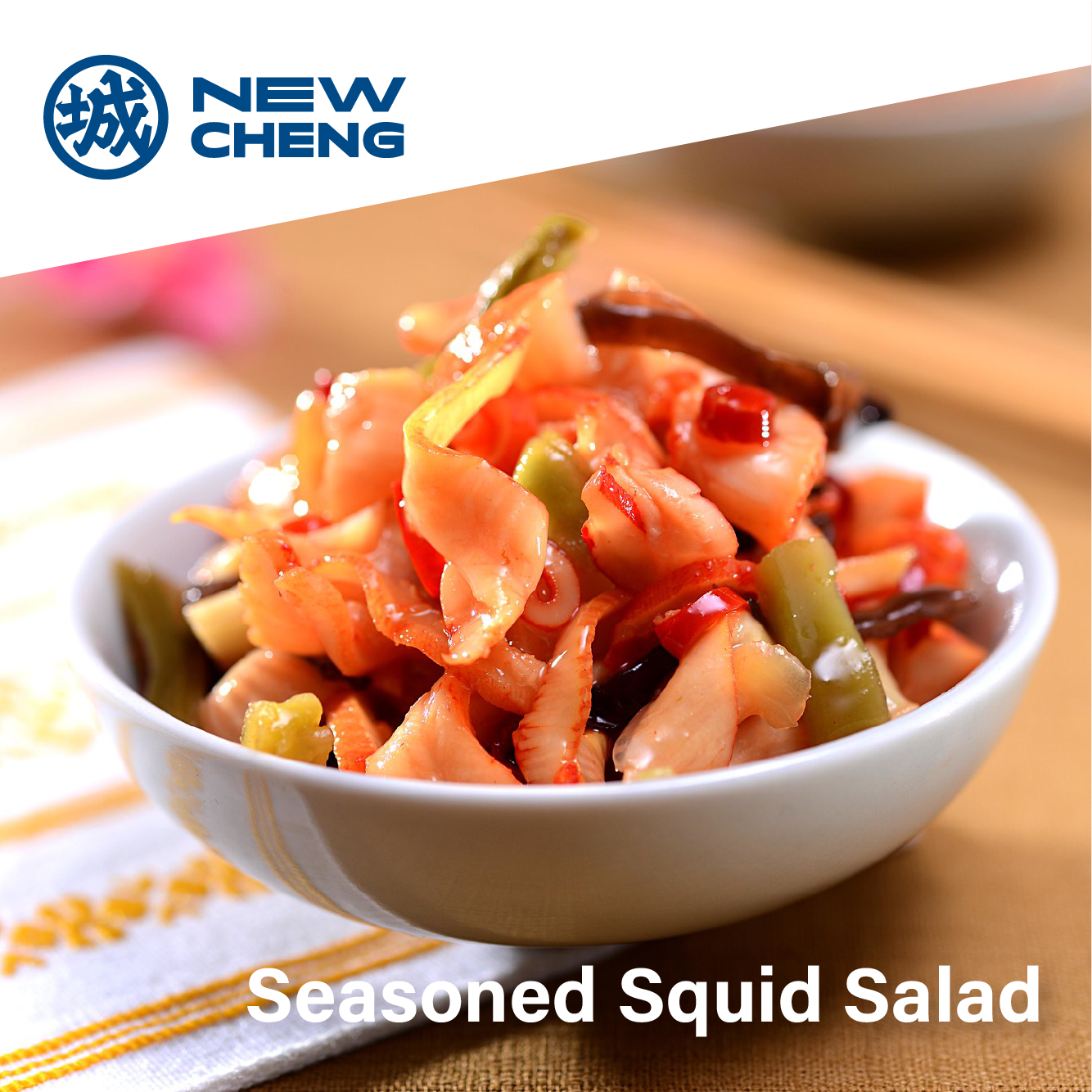 Seasoned Squid Salad | Taiwantrade