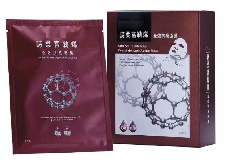 Facial Mask - Fullerene Dracaena Draco Anti-Scar Mask | Taiwantrade.com
