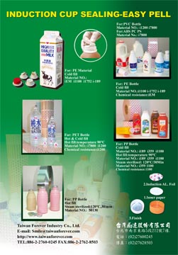 Packaging Cup & Plate,Induction Cup | Taiwantrade