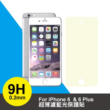 2016 Nexestek Anti Blue Light + 9H Tempered Glass Screen Protector for ...