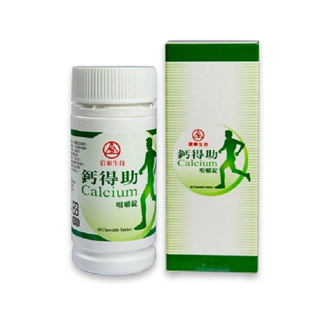 TBC Calcium Chewable Tablet | Taiwantrade