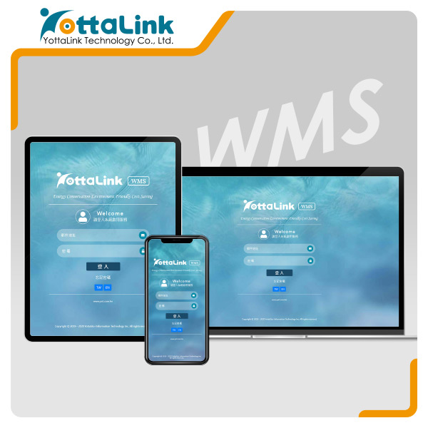 IoT WMS Platform | Taiwantrade