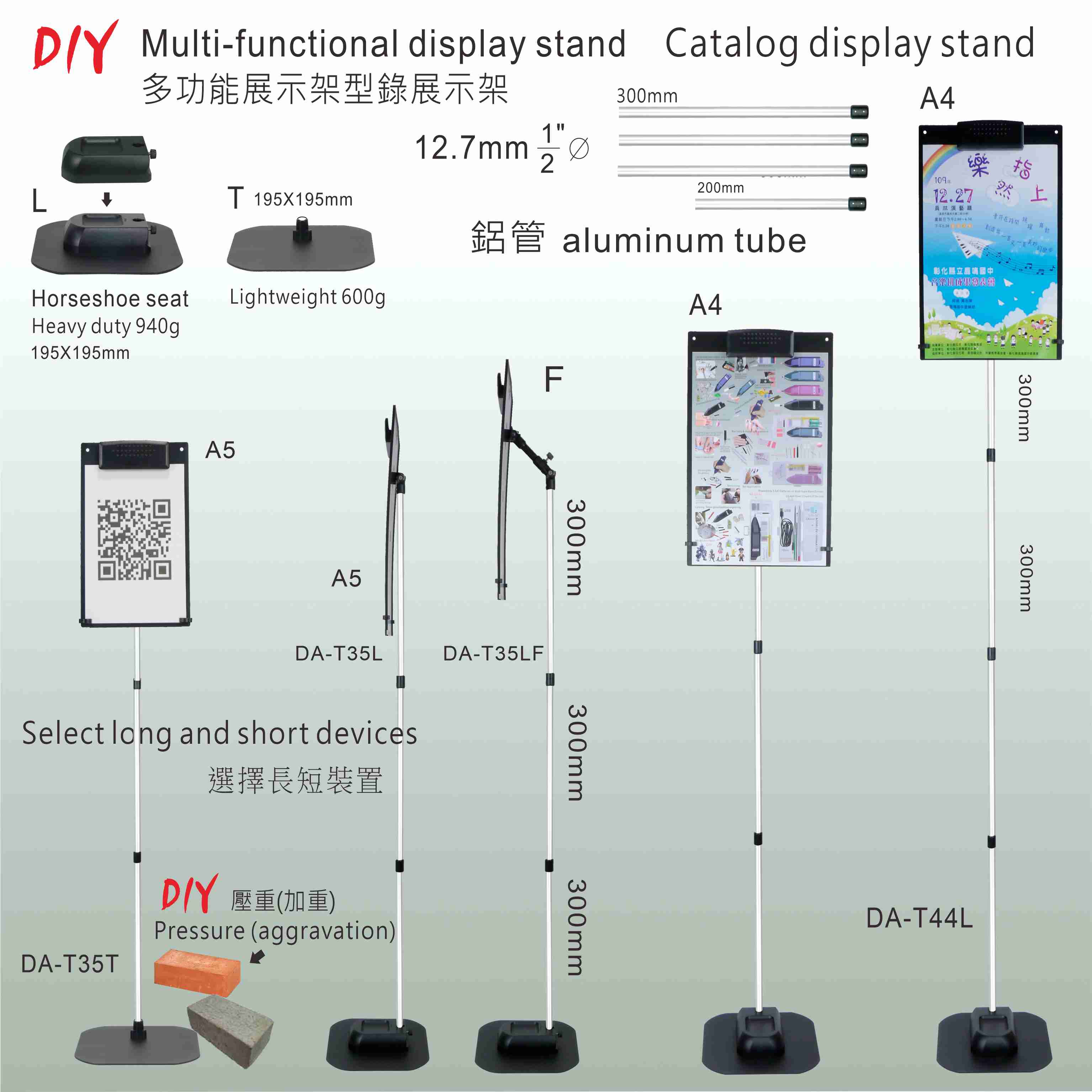 Poster stand / catalog browsing display stand / bulletin board stand ...