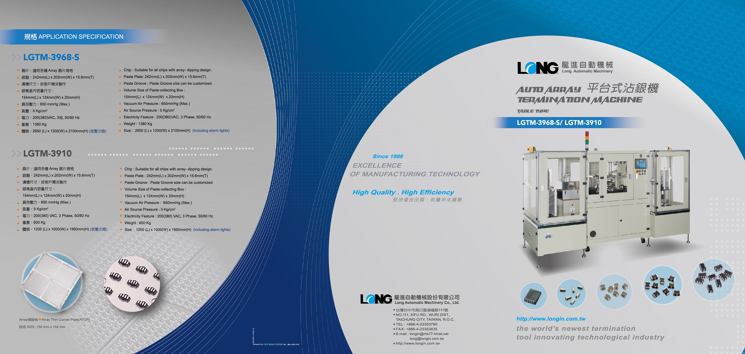 Array Termination Machine & Related Equipment | Taiwantrade