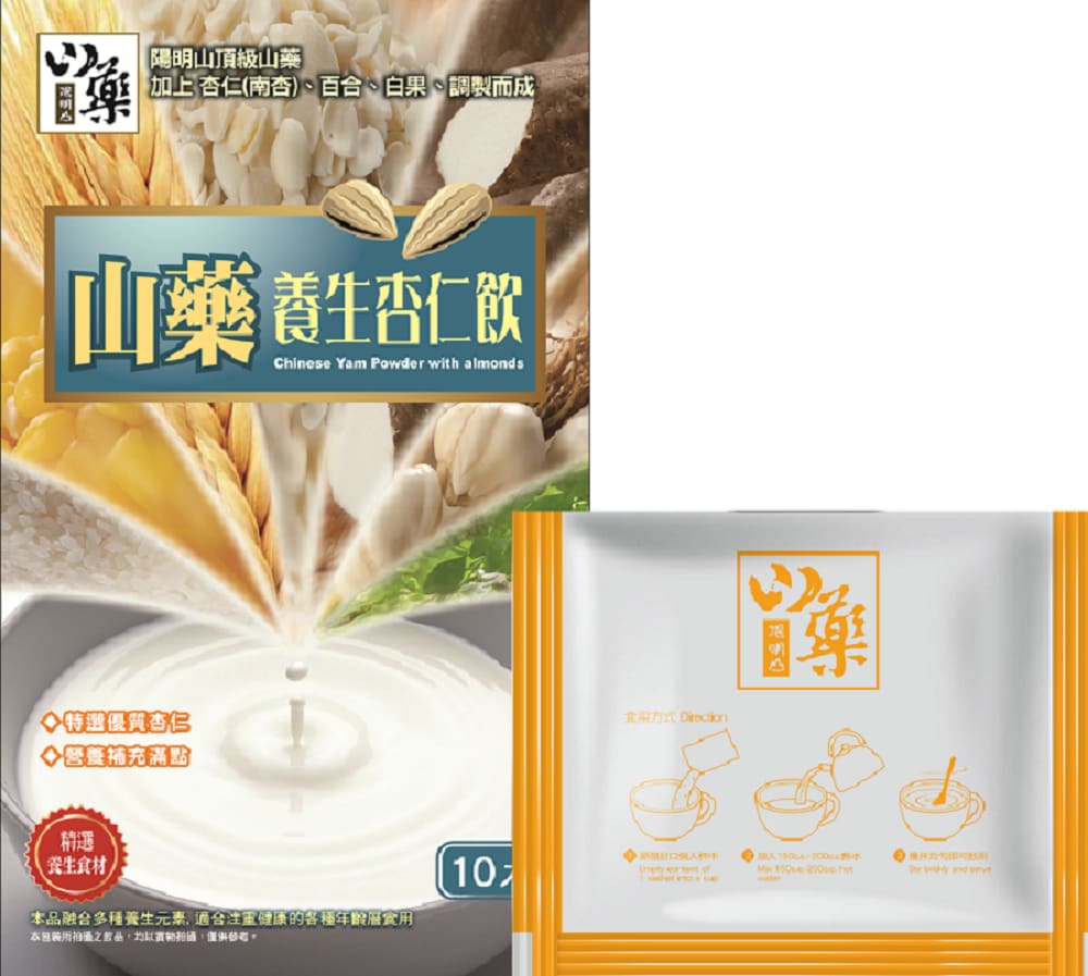 Chinese Yam Powder with almonds | Taiwantrade.com