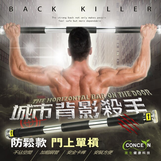 Push & Pull Up Bar | Taiwantrade