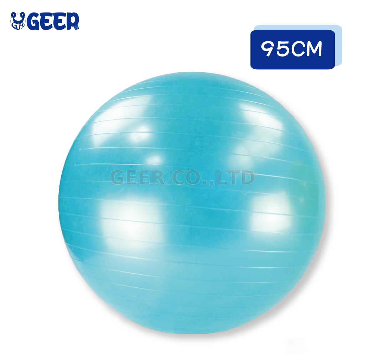 INFLATABLE BALL 95CM PILATES BALL FOR GAME | Taiwantrade.com