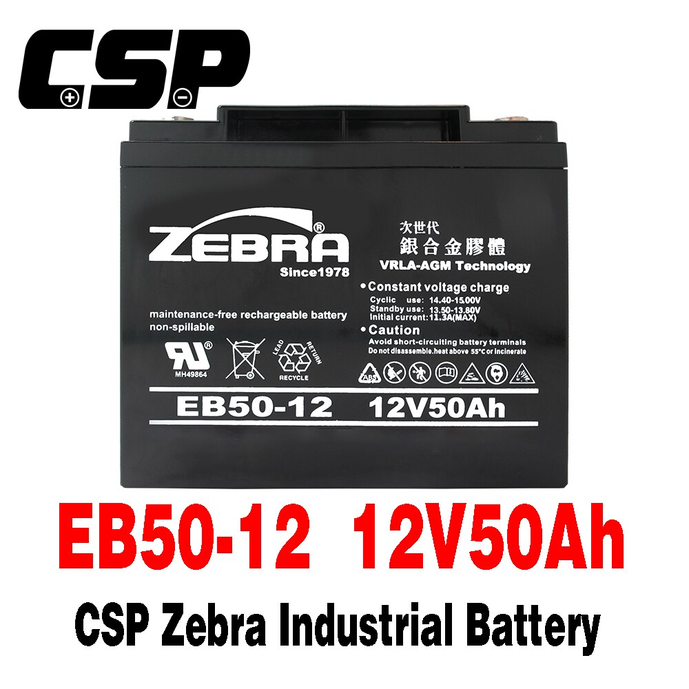 EB5-12 Electric Bike | Taiwantrade