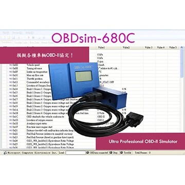 Ultra Professional OBD-II Simulator | Taiwantrade.com
