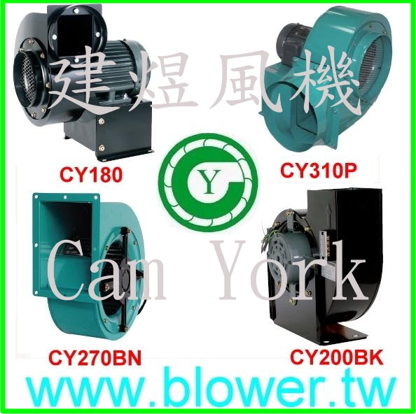 Blowers-Fans | Taiwantrade.com