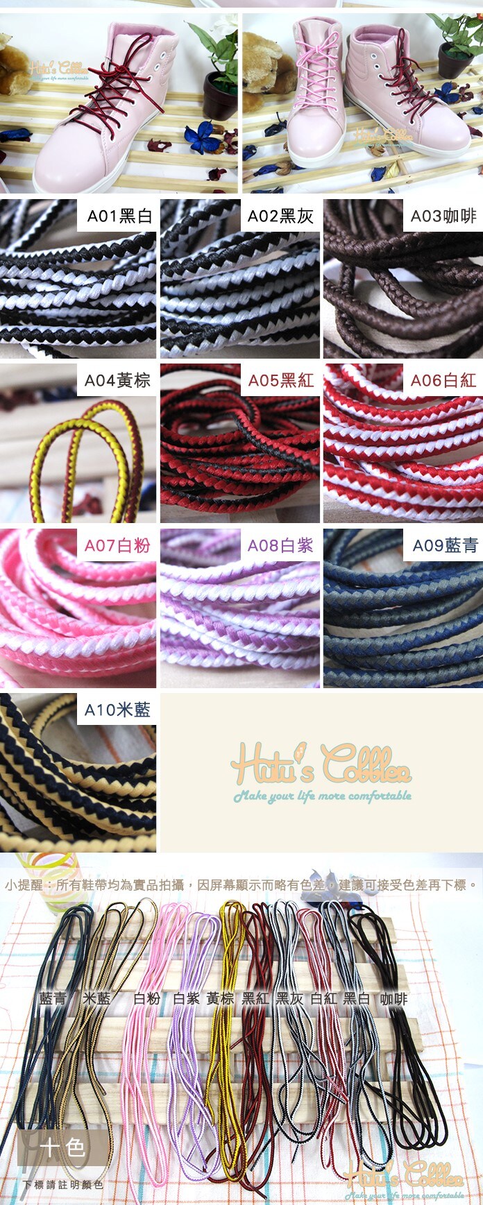 Shoe Laces Round Bootlaces Walking Boot Hiking Boot Strong Laces 120cm ...