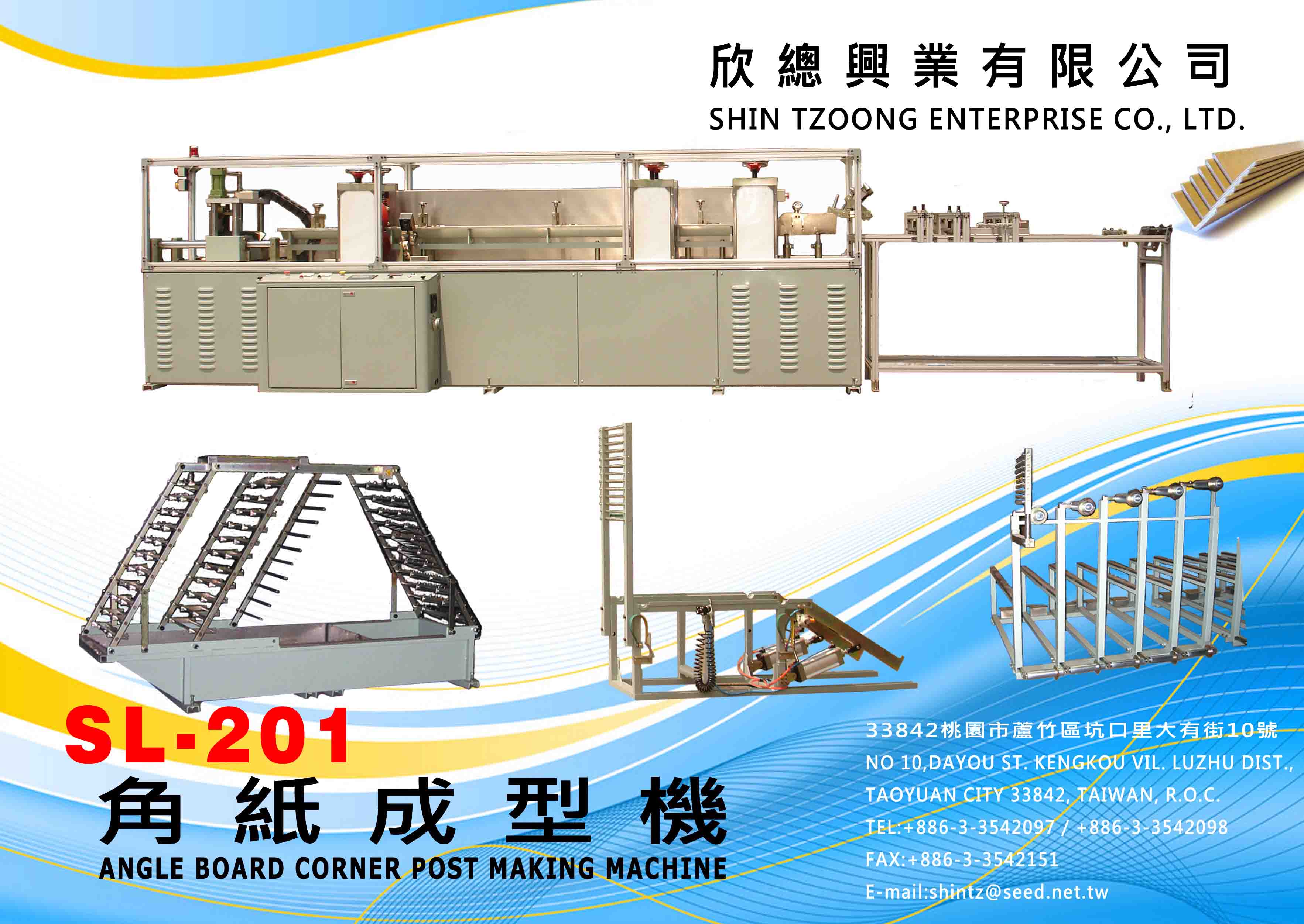 Angle Board Corner Post Making Machine | Taiwantrade