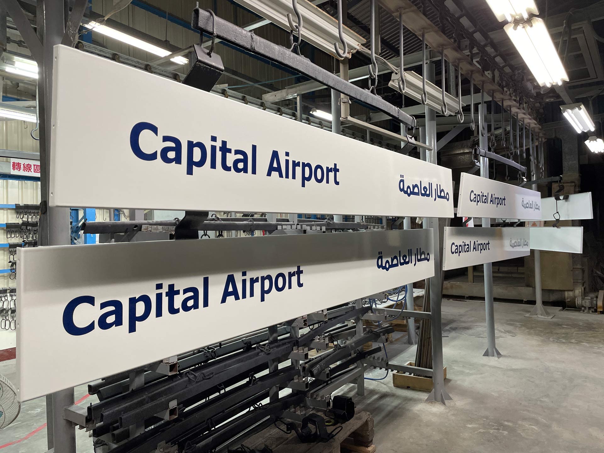 Highly durable metal sign company with UV and scratch resistant ...