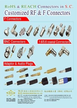 F / PAL Connectors、BNC Connectors、Audio Plugs | Taiwantrade.com