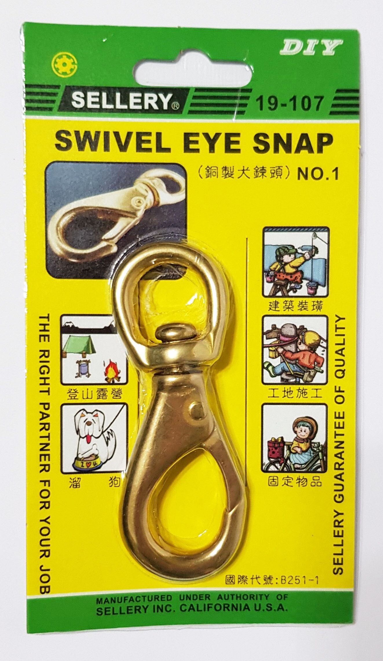 SWIVEL EYE SNAP NO.1 | Taiwantrade.com