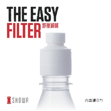 The Easy Filter | Taiwantrade.com