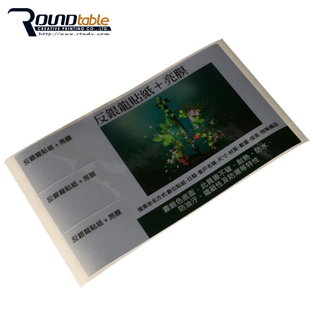 MIT new original custom logo size design various sticker printing ...