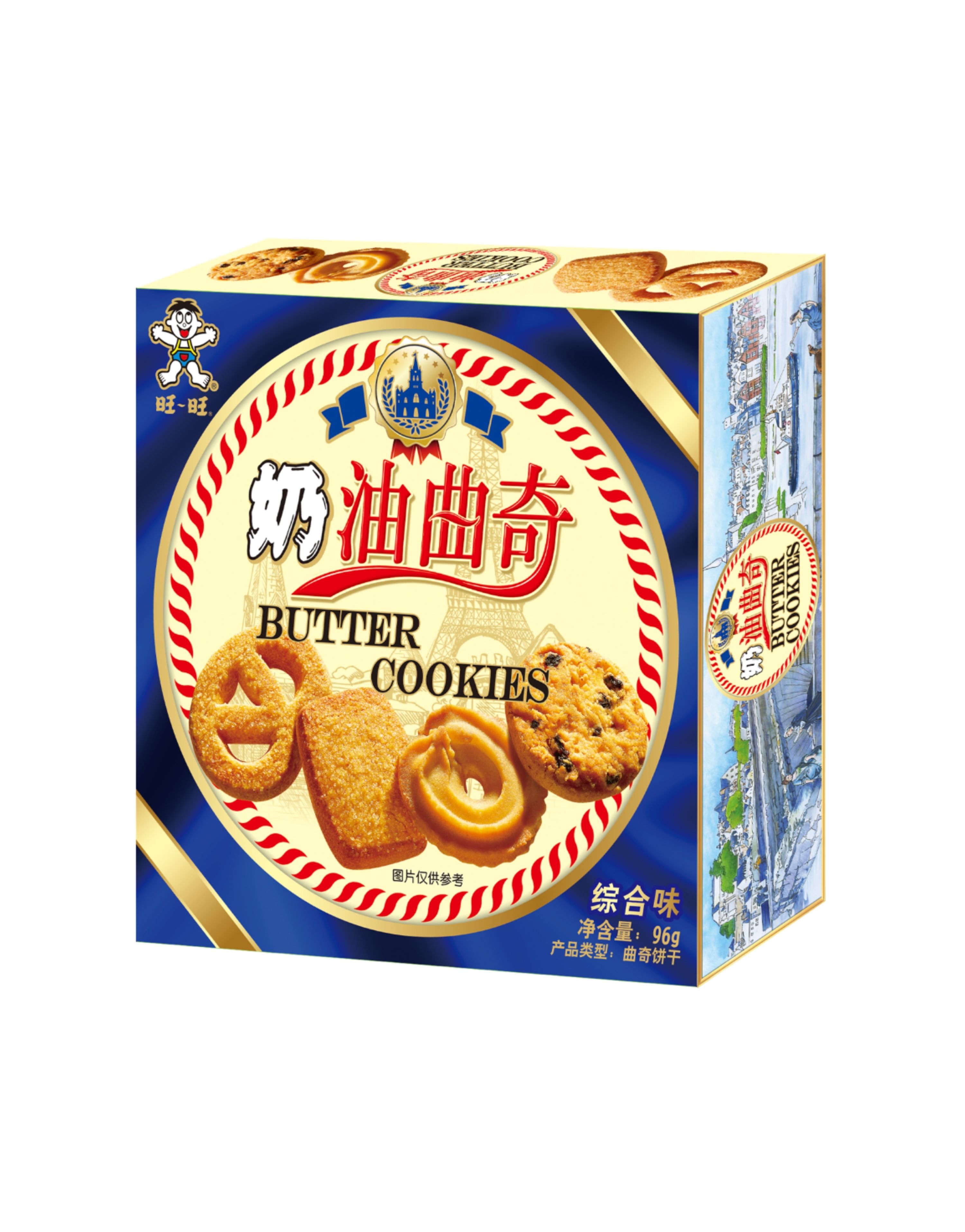 Classic Butter Cookies | Taiwantrade