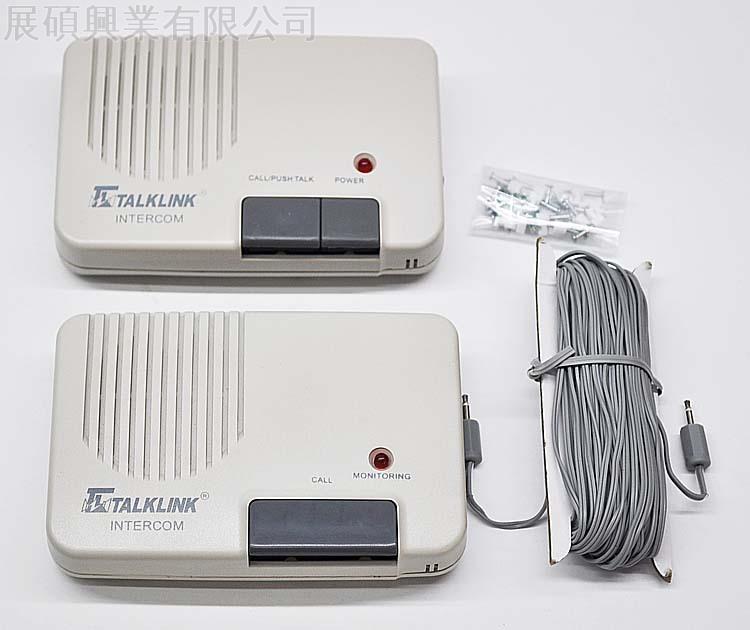 Intercom for bus and hospital | Taiwantrade