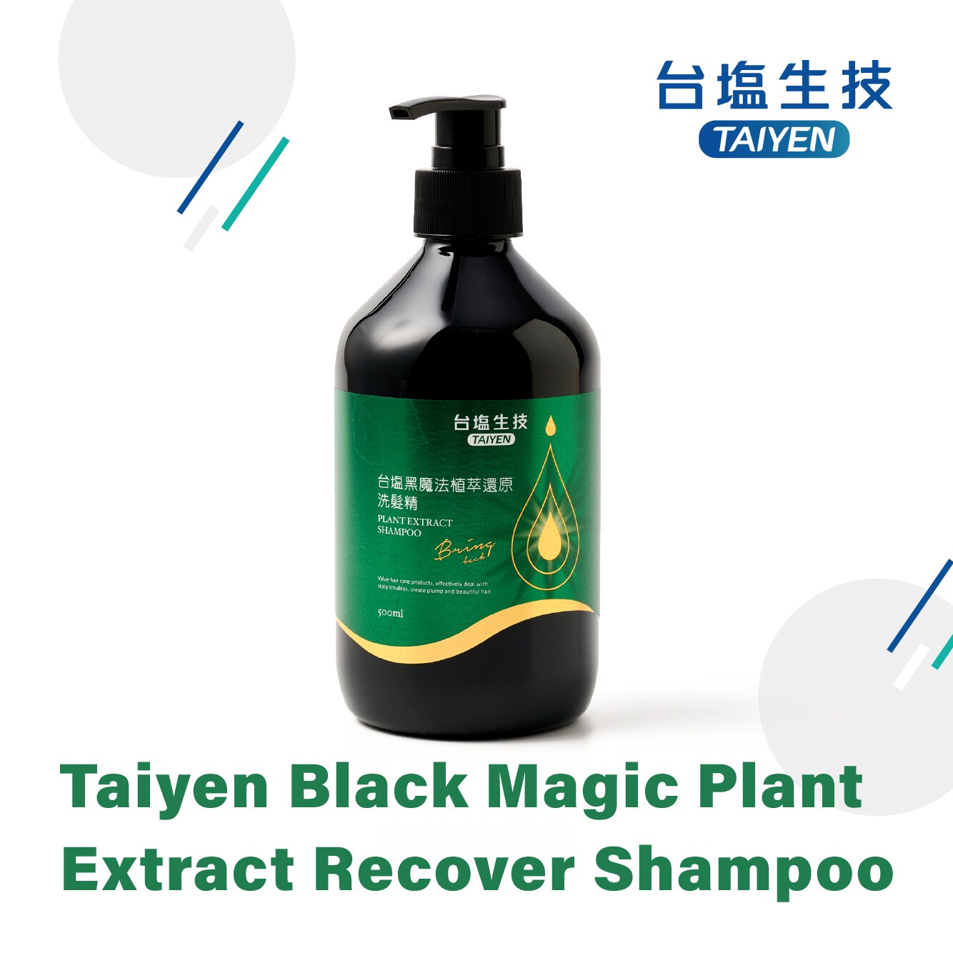 Taiyen Black Magic Plant Extract Recover Shampoo | Taiwantrade